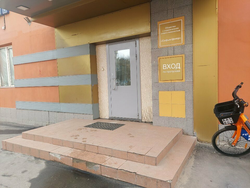 Dedektiflik büroları Po Sledu, Moskova, foto