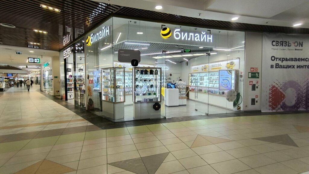 Para transferleri Золотая Корона, Yaroslavl, foto
