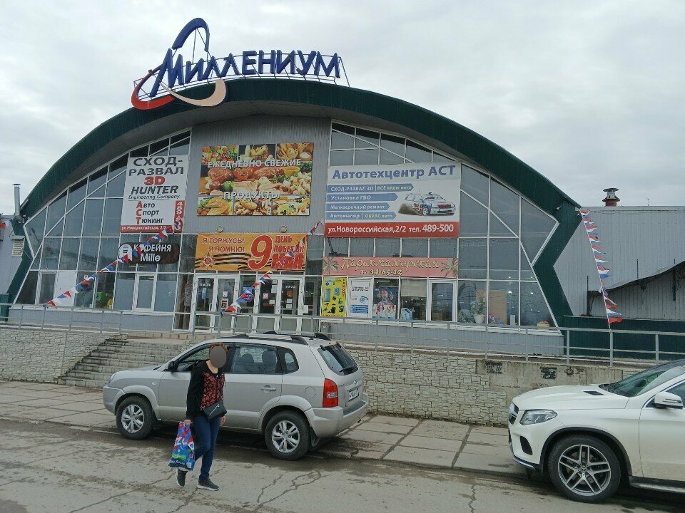 Hediyelik eşya mağazaları Salon suvenirov, Omsk, foto