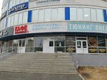 Капиталавто (Amundsena Street No:107), taş ürünler ve yapılar  Yekaterinburg'dan
