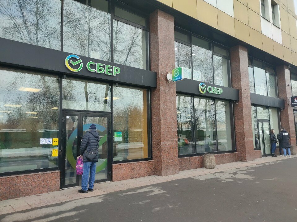ATM'ler Sberbank, Moskova, foto