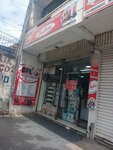 Tiendita de Cosméticos (Santa Cruz de la Sierra, Distrito Municipal 11, Subdistrito 12), pazarlar ve çarşılar  Santa‑Krus'tan