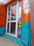 Agente Autorizado (Luanda, Rua da Chapada), cep telefonu ve aksesuarları satış mağazaları  Loanda'dan