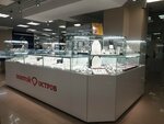 Золотой Остров (Aerodromnaya Street No:47А), kuyumcular  Samara'dan
