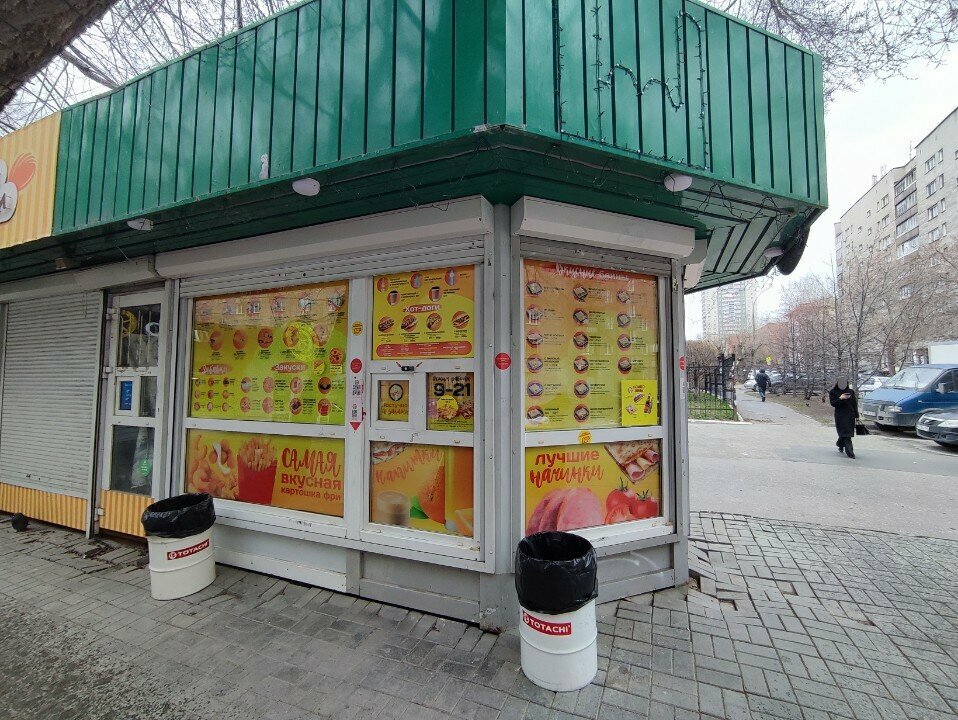 Fast food Ё! Блин, Novosibirsk, foto