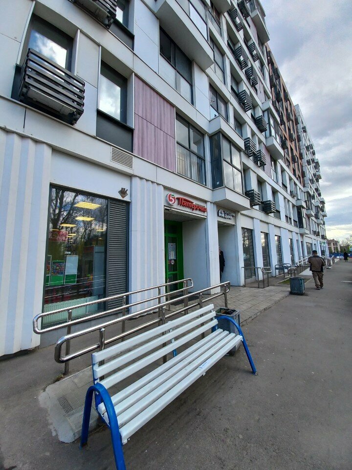 Teslimat noktası 5Post, Moskova, foto