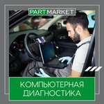 Sıraların. Pazar (Ekaterininskiy Avenue No:5АЕ), otomobil servisi  Saint‑Petersburg'dan