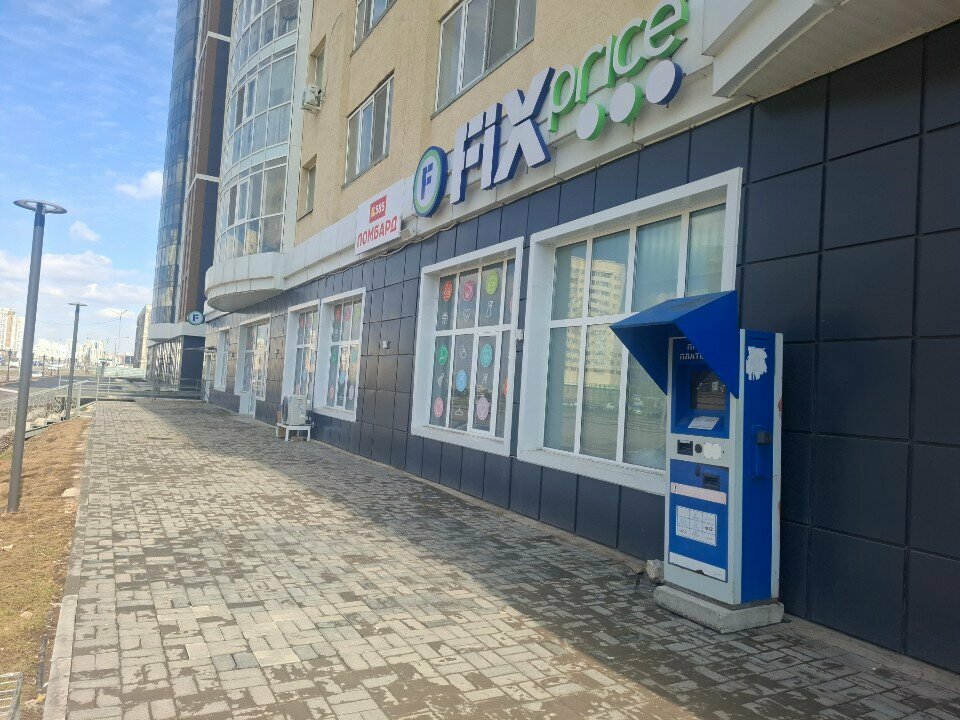 Ödeme terminali Qiwi, Astana, foto