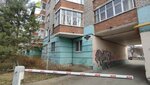 Arkhitekturnoye byuro Proyekt 04 (Dostoevskogo Street No:73/1), mimari proje firmaları  Ufa'dan