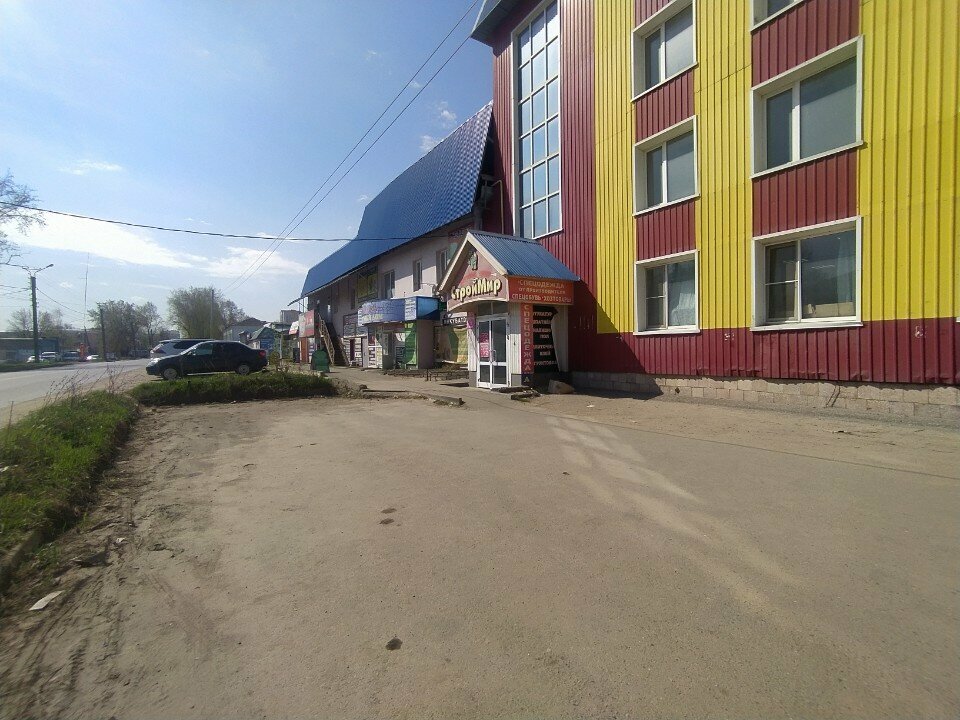 Ev temizlik ürünleri Серебряная нить, Saransk, foto