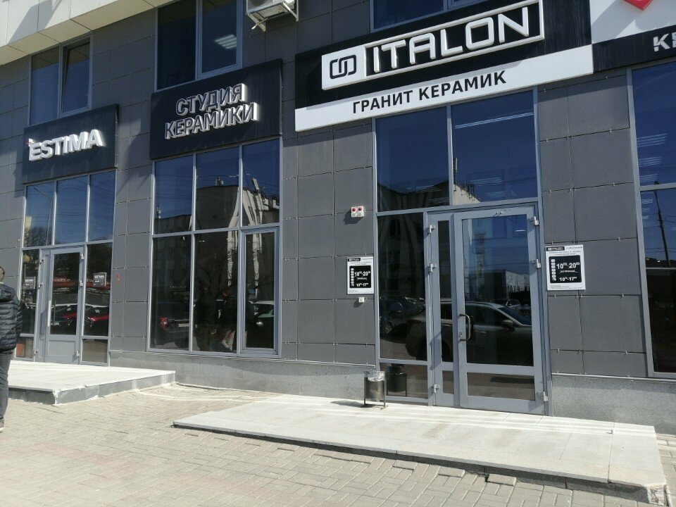 Seramik fayans Italon Atlas concorde, Ufa, foto