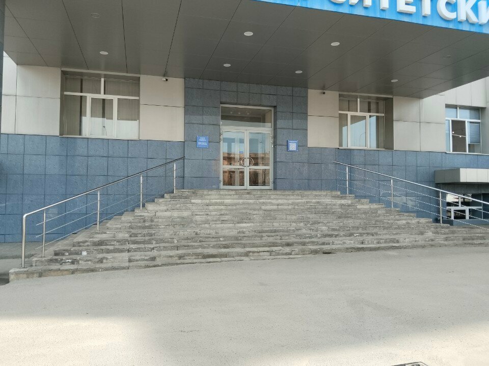Eczaneler Аптека социальных цен, Volgograd, foto