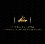 Автосервис (Kirpichny pereulok No:20), otomobil servisi  Rechitsa'dan