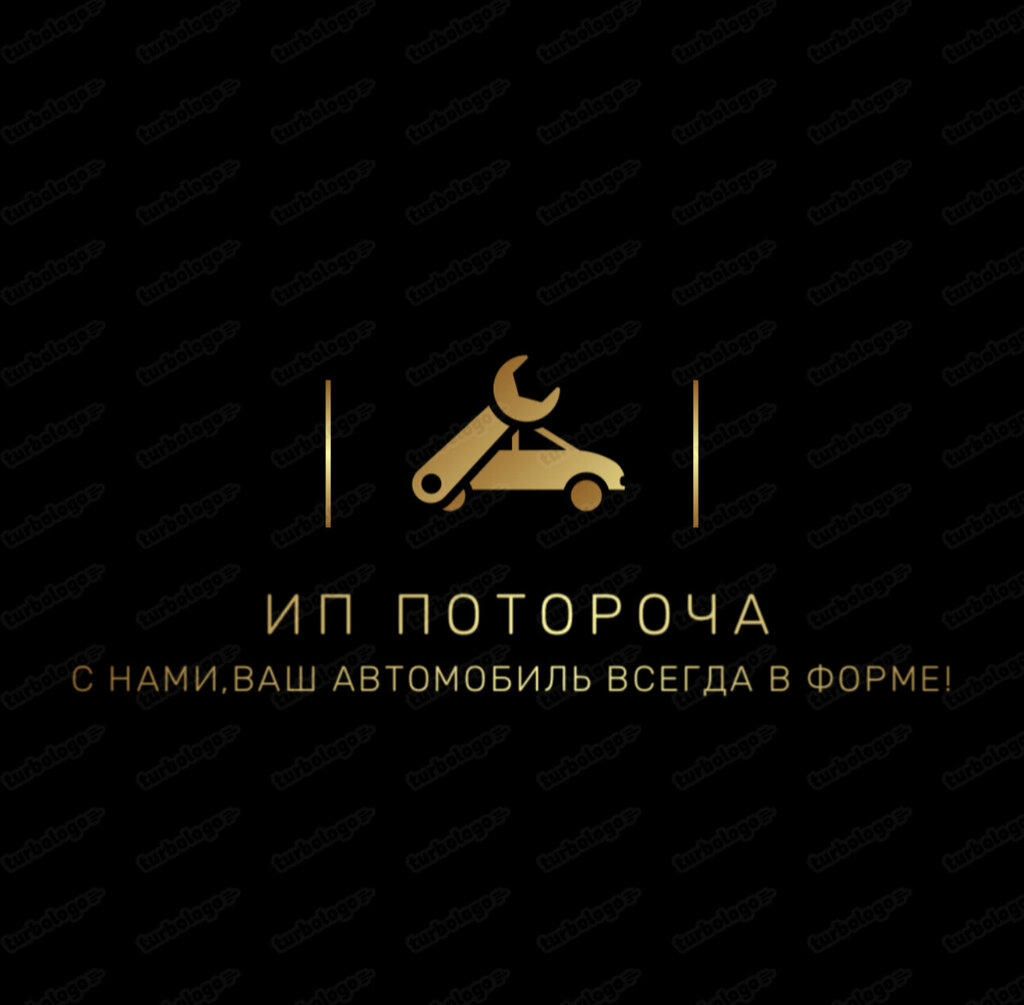 Otomobil servisi Автосервис, Rechitsa, foto