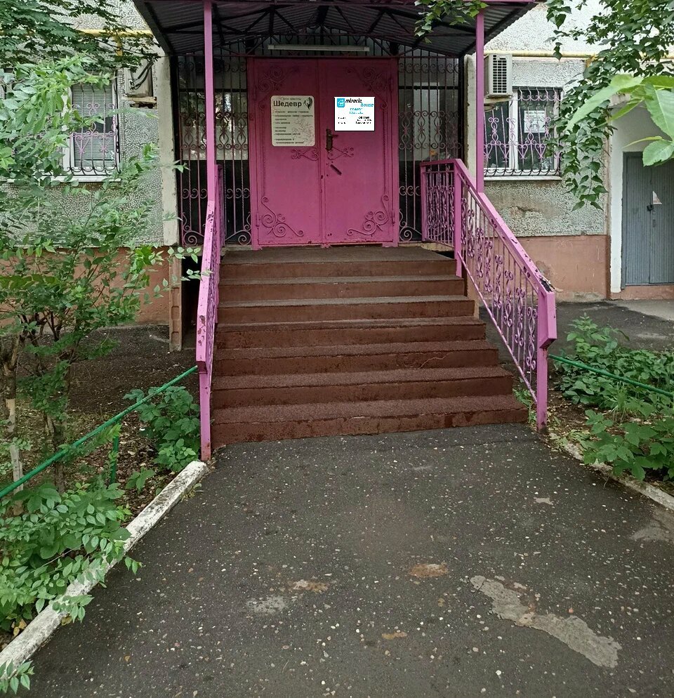 Bilişim firmaları Smart Home Miraclehouse, Orenburg, foto