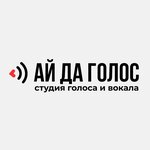 Ай да голос (Alekseeva Street No:111), müzik okulları ve konservatuarlar  Krasnoyarsk'tan