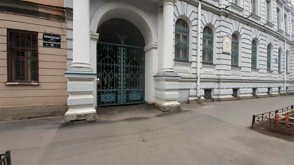 Sivil toplum kuruluşları Sankt-Peterburgskaya obshchestvennaya organizatsiya obshchestvo pamyati igumenii Taisii, Saint‑Petersburg, foto