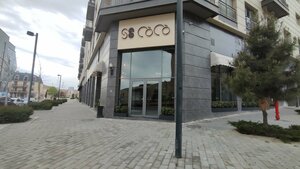 CoCo Bar (Merkezi Bulvar street No:80C), kahve dükkanları  Bakü'den