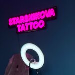 Starshikova tattoo (ulitsa Volodarskogo No:16А), dövmeciler  Essentuky'den