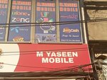 M yaseen mobile (Liaqat Road No:B26, Naya Mohalla), cep telefonu ve aksesuarları satış mağazaları  Rawalpindi'den