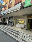 Asil Kuyumculuk (İstanbul, Esenyurt, Fatih Sultan Mehmet Cad., 73), kuyumcular  İstanbul'dan