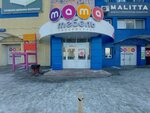 Корона (Transportnaya Street No:85), yatak üreticileri  Novokuznetsk'ten