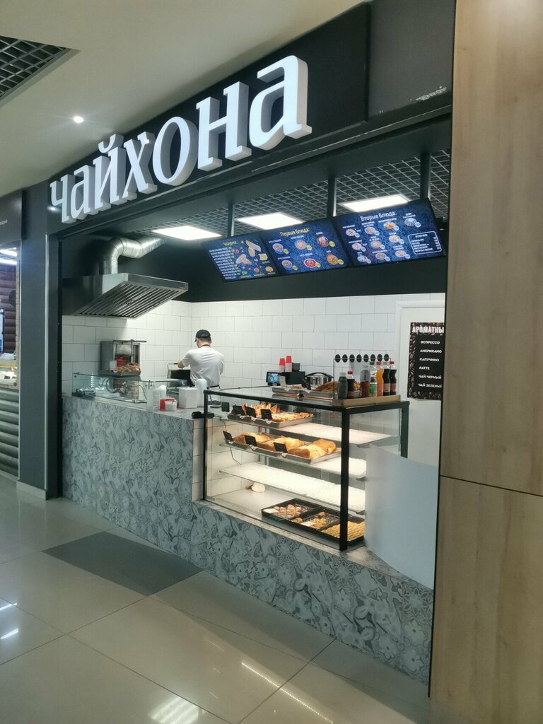 Kafe Chayhona, Pskov, foto