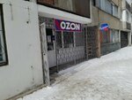 Сберлогистика (Frunze Street No:31), teslimat noktası  Tolyatti'den (Togliatti'den)