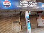 Abdul Malik (Hassan Street No:H22, Gulberg Town, Block 16), büyük mağazalar  Karaçi'den