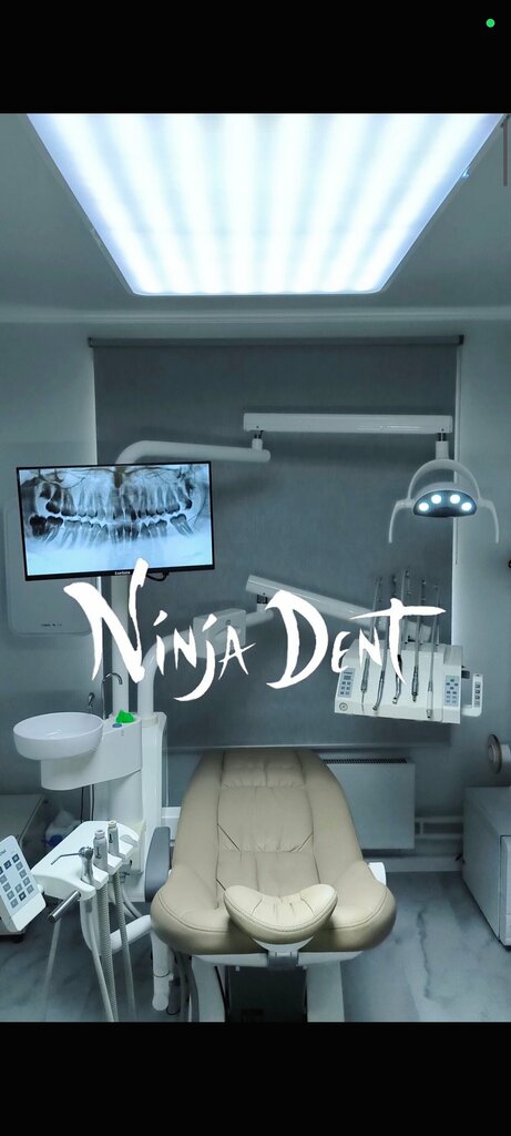 Özel ağız ve diş sağlığı klinikleri ve muayenehaneleri Ninja Dent, Moskova, foto