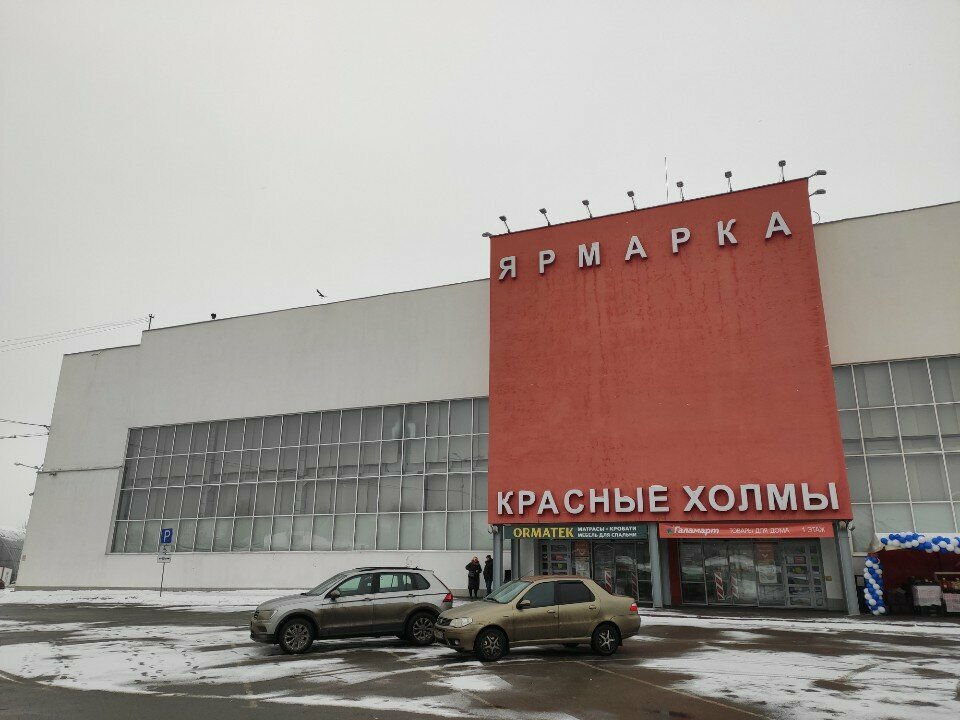 Çocuk mağazaları Бегемотик, Penza, foto