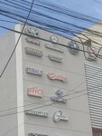 Moog (Santa Cruz de la Sierra, Avenida El Trompillo, 347), otomobil yedek parçaları  Bolivya'dan