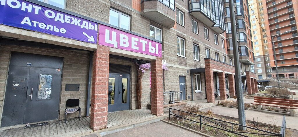Kıyafet tamiri Atelier, Saint‑Petersburg, foto