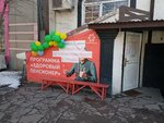 NovuMedical (ShahmetHýsaınov kóshesi No:22), masaj ekipmanları  Almatı'dan
