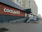 Цветы (Galadzieda Street No:15), çiçekçiler  Minsk'ten