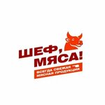 Шеф, мяса! (ulitsa Yekateriny Kochkinoy No:3Б), market  Kirov'dan