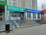 Табак (Aviakonstruktora Milya Street No:4к1), tütün, sigara mağazaları  Moskova'dan