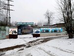 Шиномонтаж (Mira Street No:83, Mozhaysk), oto lastik tamiri  Mojaysk'tan