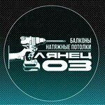 Glyanec_03 (ulitsa Sakhyanovoy No:7Б/4), tavan sistemleri  Ulan‑Ude'den
