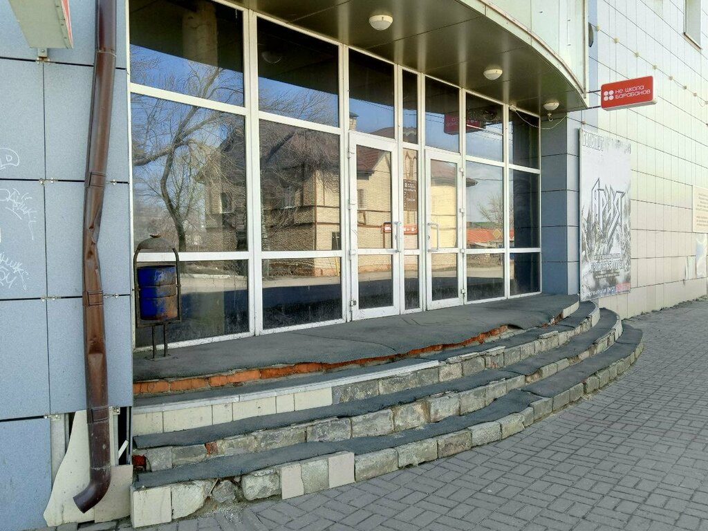 Kafe Kontakt, Tambov, foto