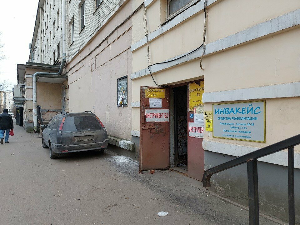 i̇kinci el eşya alımı Скупка и продажа электроинструментов Б/у, Saint‑Petersburg, foto