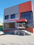 Домашний (ulitsa Kirova No:19А), ev eşyası mağazaları  Ujur'dan