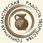 Radost tvorchestva (Gagarina Street No:20А), çömlek atölyesi  Obninsk'ten