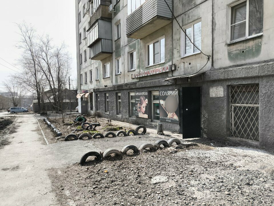 Kuaförler Семейная, Çeliabinsk, foto