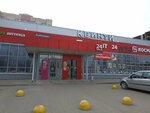 Сухофрукты (Tutaevskoe Highway No:93А), kuruyemiş, atıştırmalık, kuru meyve  Yaroslavl'dan