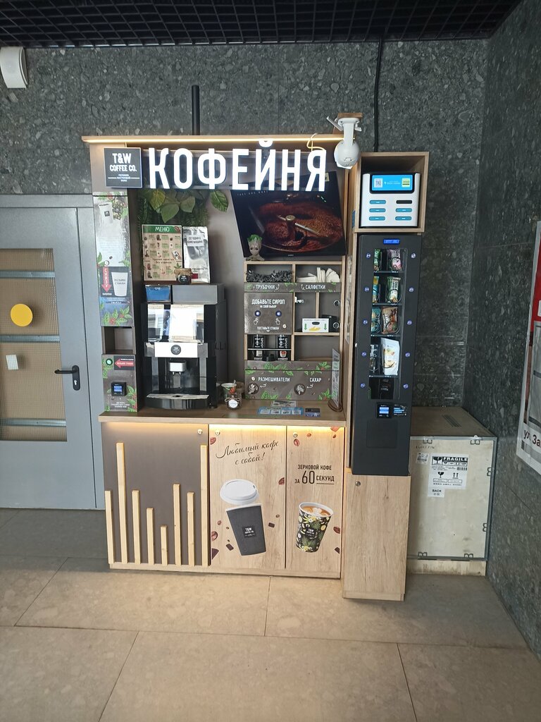 Al götür kahve Take and Wake Coffee, Krasnodar, foto