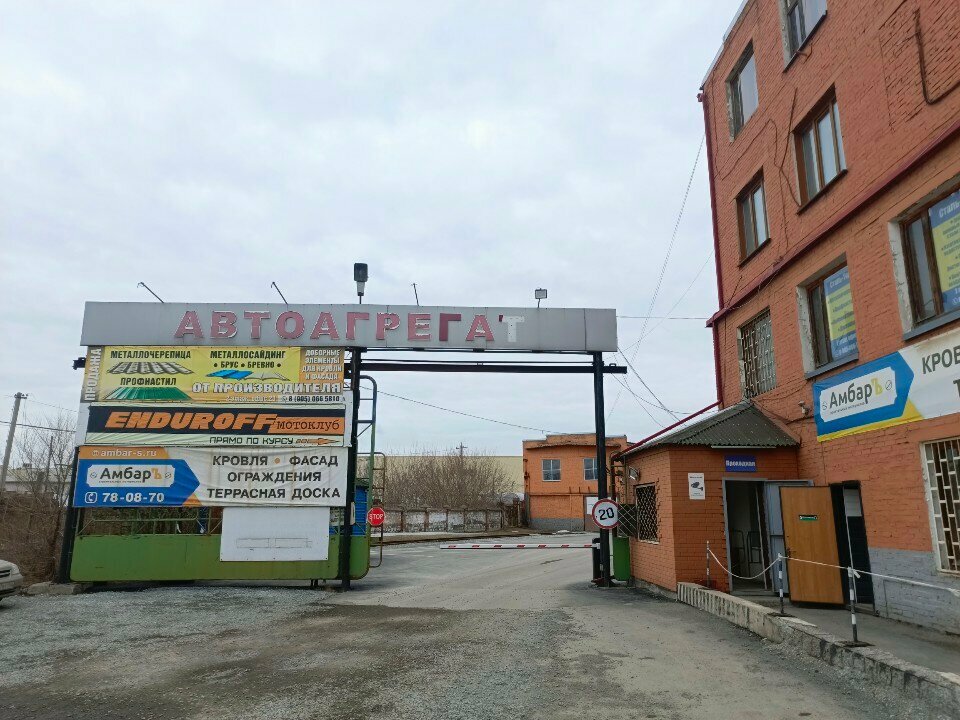 Kişisel bakım ürünleri Бумфа Групп, Kemerovo, foto