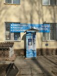 Айсберг (ulitsa Feygina No:6/25), su satışı  Vladimir'den
