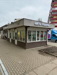 Озорной одуванчик (50 Let Oktyabrya Street No:16), çiçekçiler  Sosnoviy Bor'dan