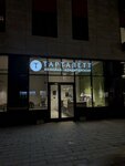 Tartalette (Marksa Avenue No:41/2), kafe  Obninsk'ten